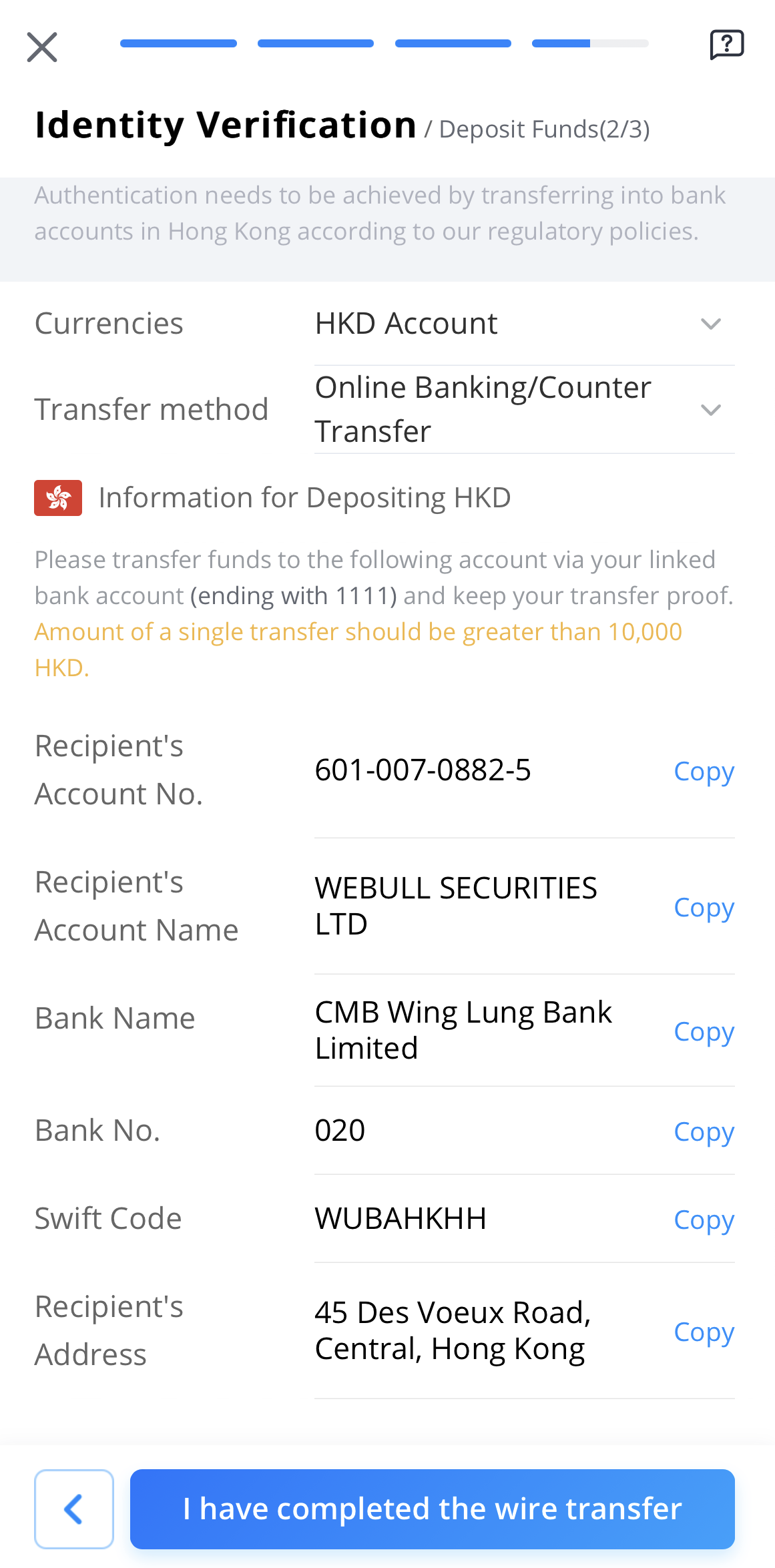 Instruction for account opening - Webull